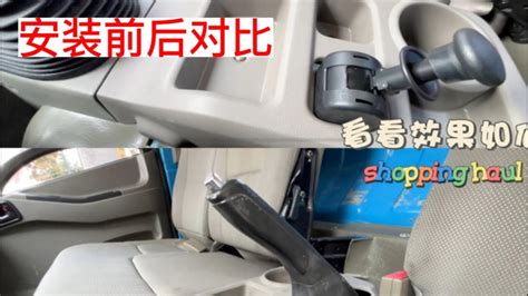 卡友的车没有断气刹每次停在有坡度的地方老是担心车跑了 YouTube