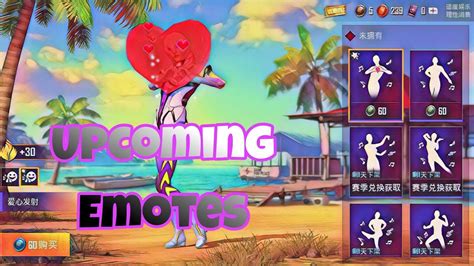 Pubg Mobile New Upcoming Emotes Youtube