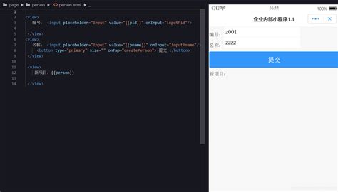 钉钉小程序测试环境搭建 Csdn博客