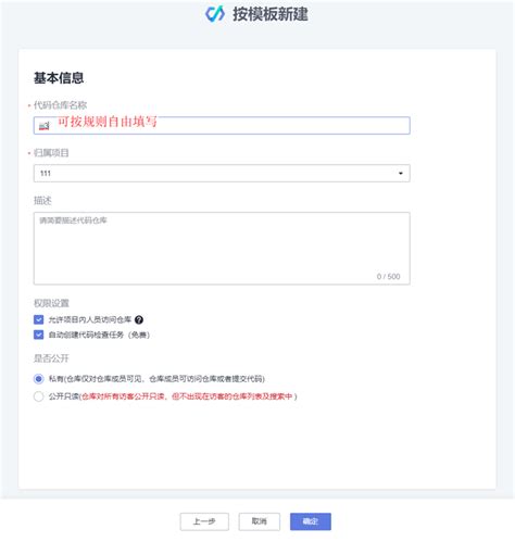 5分钟体验代码仓托管CloudIDE云端代码编辑调试运行 云社区 华为云