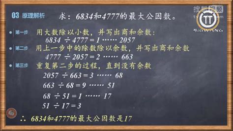 c语言短除法求最大公约数的算法复杂度 两个求最大公约数C C 算法实现 CSDN博客