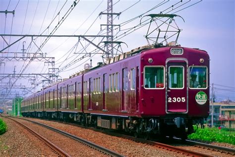 阪急電鉄 阪急2300系電車 初代 2305 大山崎駅 鉄道フォト・写真 By 丹波篠山さん レイルラボraillab