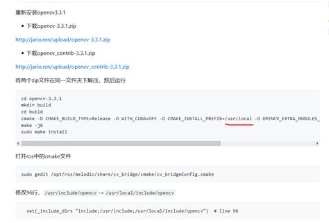 自己进行opencv交叉编译移植到rk3566进一步精简总结rk3566 交叉编译opencv Csdn博客