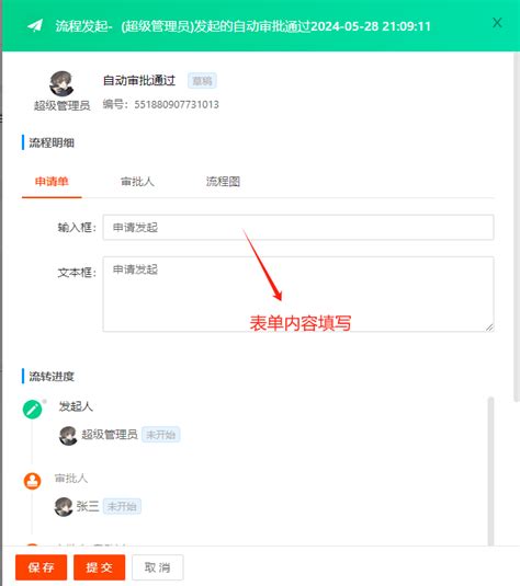 net 快速开发框架开源 net 开源框架 CSDN博客 net 快速开发框架开源 net 开源框架 CSDN博客