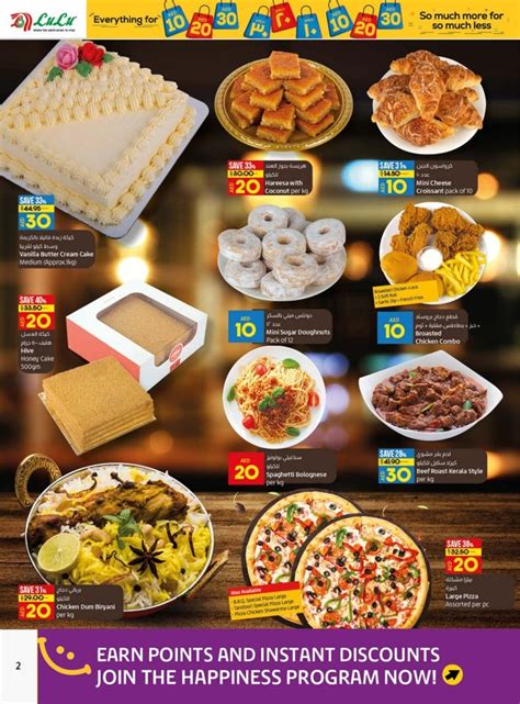 Lulu Everything For Aed 102030 Offer Lulu Offers Today