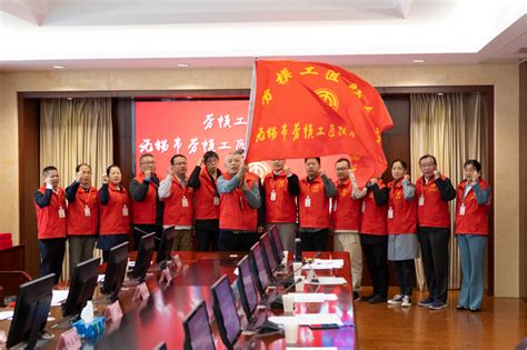 江苏工会服务网 产改试点 无锡市 “劳模工匠助企行”专项行动启动