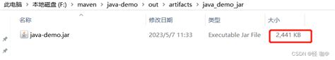 idea 创建java项目，引入第三方jar，打包jar包 idea导入jar包 csdn博客