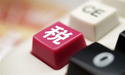 Chinas Tax Authorities Investigate Penalize 5 Cases Of Tax Fraud