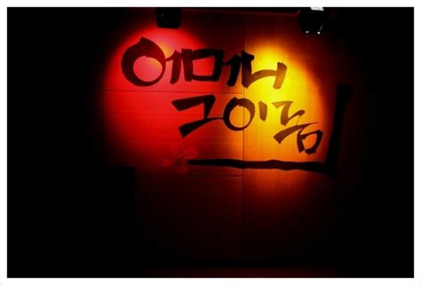 어떤 귀로 박재삼 네이버 블로그