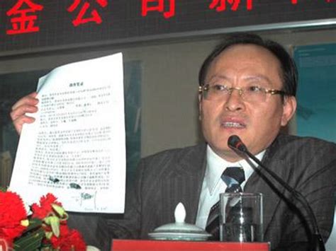 中金董事長司榮彬登記住址為山東 Now 新聞
