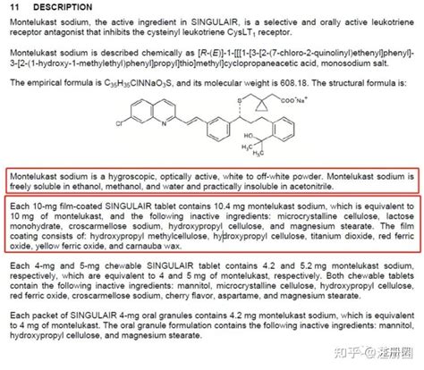 制药人的 秘籍”——fda网站使用指南 知乎