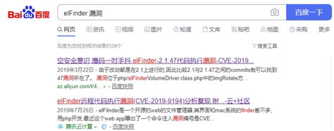 Wordpress文件管理器插件0day漏洞解析 Cve 2020 25213 Csdn博客