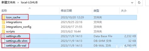 罗技 GHUB 更新后卡加载LOGO 无限循环的解决方法 哔哩哔哩