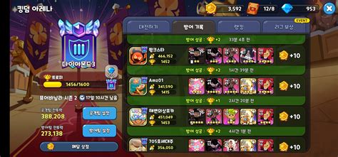 메이플스토리 인벤 쿠킹덤이거머냐 ㅋㅋ 메이플스토리 인벤 자유게시판 구