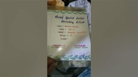 Class 10 Practical File Computer Topic Blog ️ Youtube