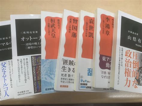 塾長の新書コーナーに新たに7冊追加しました ブログ プロによる完全マンツーマンオンライン塾 漸進会