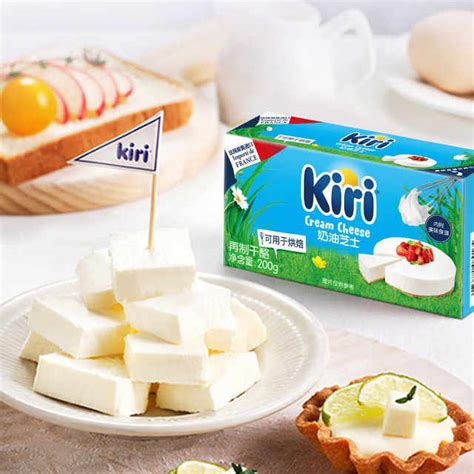French Imported Kiri Cream Cheese 200g Kerry Cream Cheese Block Basque