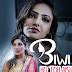Biwi Ho To Aisi Hindi Season Sex Lover