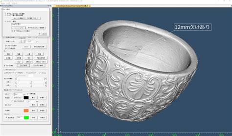 Cpv Culture 3d View｜製品詳細｜文化財ビューワー Culture 3d View