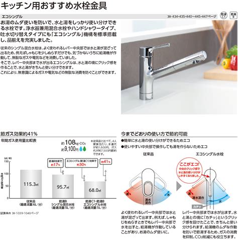 【楽天市場】toto キッチン用水栓金具 【tks05309j】 シングル混合水栓分岐口付きタイプ アルカリイオン水生成器用対応 台付