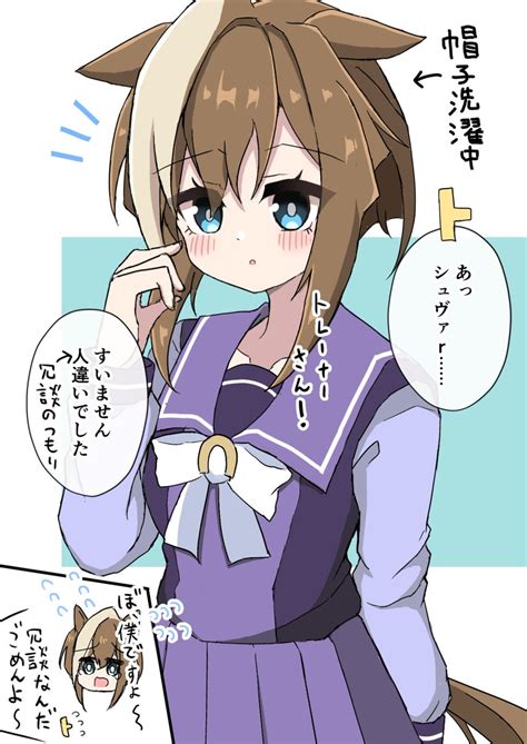 ウマ娘「肉まん大好きシュヴァルちゃん可愛い ウマ娘」ひまわりの漫画