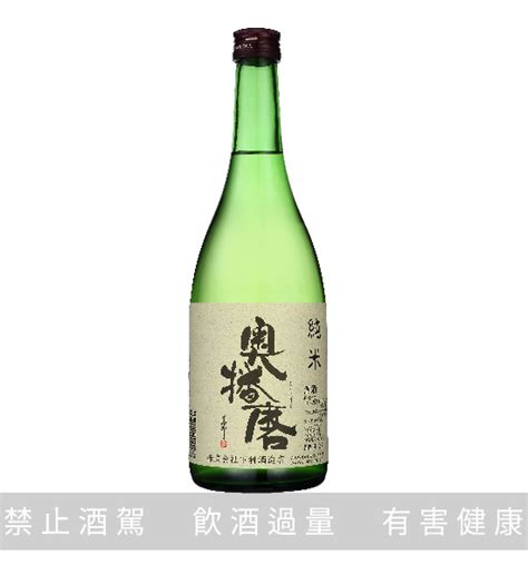 奧播磨 純米 經典 720ML 清酒樂酌
