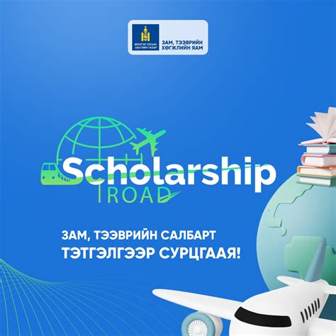 Монгол Улсын Далайн захиргаа
