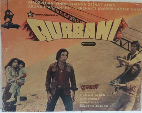 Qurbani 1980 ~ Feroz Khan Fk