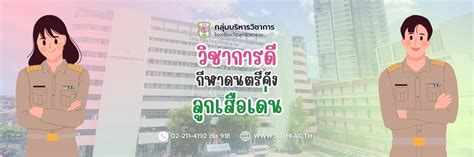 90 ปี โรงเรียนสตรีศรีสุริโยทัย วันเฉลิมพระชนมพรรษา สมเด็จพระนางเจ้าฯ พระบรมราชินี วันที่ 3