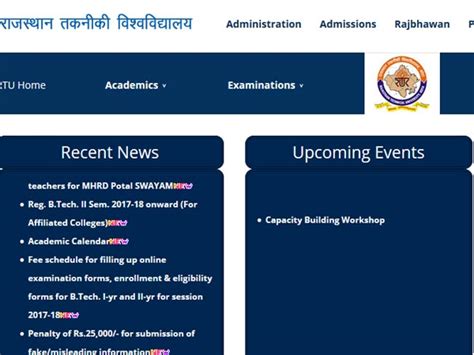 RTU Result Declared Steps To Check Oneindia News