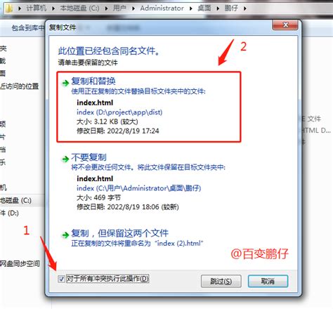 使用hbuilderx将vue或h5项目打包app hbuilder将h5项目打包成app包 包上可以控制到h5吗 csdn博客