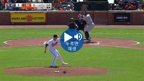 야 형이야 오늘 멀티홈런을 기록하는 애런 저지 ㄷㄷㄷㄷㄷ 포텐 터짐 최신순 에펨코리아