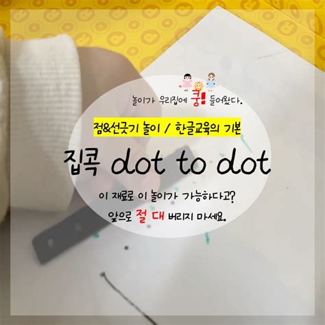 유아그림그리기 첫 단계 선긋기학습지 말고 이것만 있으면 끝 네이버 블로그