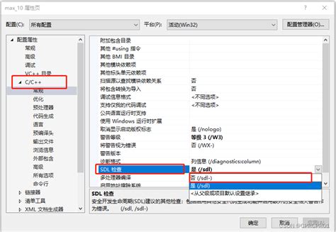 关于vs2019中 Scanf 函数警告的处理方法vsscanf禁用特定警告 Csdn博客