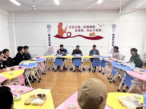 人工智能学院举办第二十九期院长午餐会 桂林电子科技大学 一站式云平台