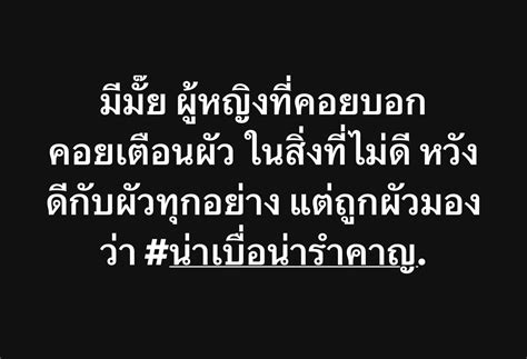 ความรัก ความรัก Added A New Photo
