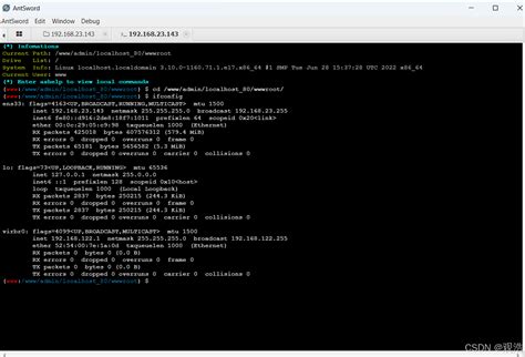 redis未授权访问漏洞复现过程 redis7 2 4漏洞 csdn博客