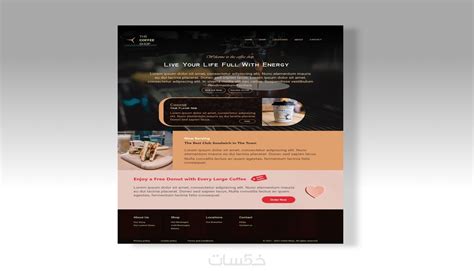 تصميم المواقع الالكترونية باستخدام Htmlcssjsvuereact خمسات