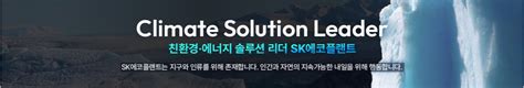 Sk Ecoplant On Linkedin Sk에코플랜트 초순수 생산 핵심기술 국산화 추진물 산업 확장