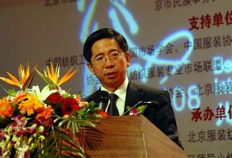 北京大红门服装服饰文化创意产业发展论坛
