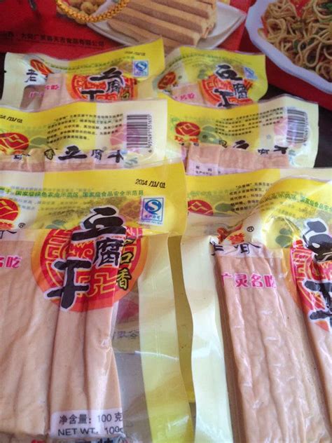 山西特产广灵五香豆腐干800颗颗香干可可香干豆制品虎窝淘