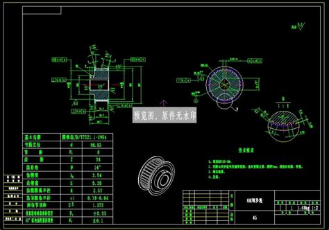 多种规格的多楔带轮及同步带轮cad图纸autocad 2007模型图纸下载 懒石网