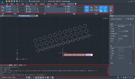 기능 zwcad zw캐드 배열 array 경로 배열 만들기 기술자료
