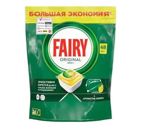 FAIRY купить в Украине интернет-магазин | Watsons