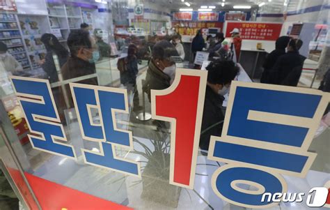 연봉 12억이라던 남친 월급 300만원연금복권 700만원 합쳤더라 뉴스1