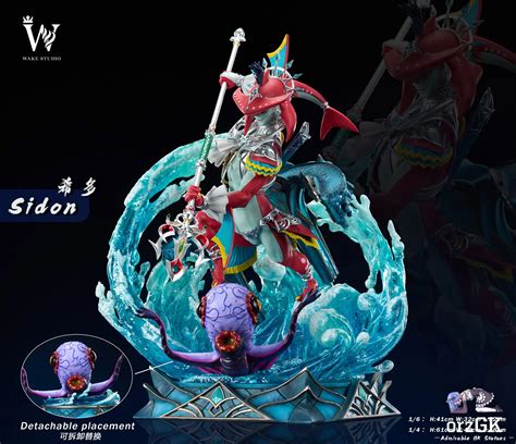 Sidon 14 And 16 Resin Statue Zelda Collectible