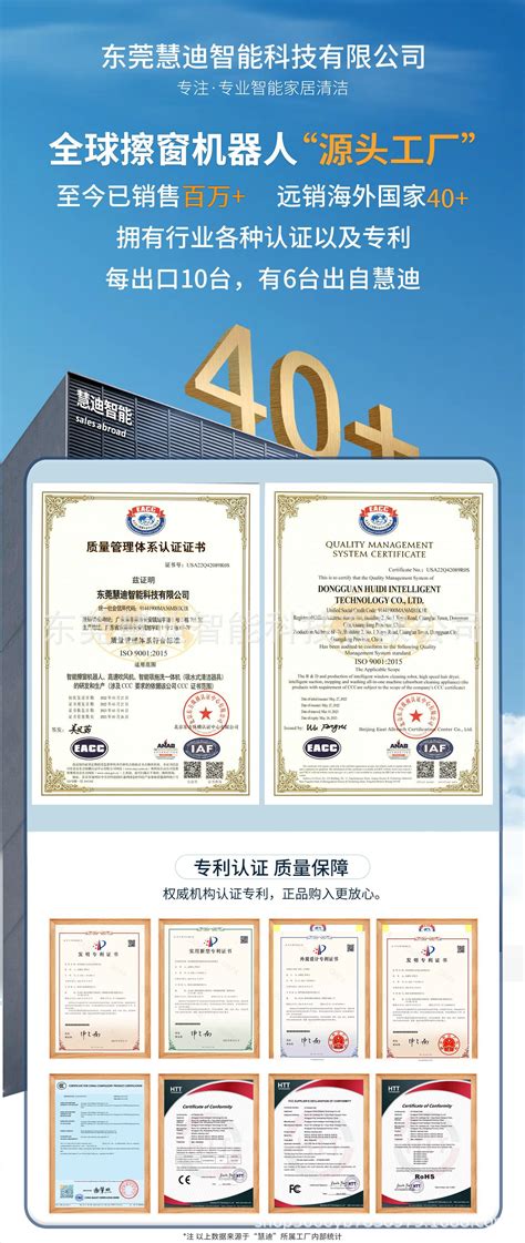 一手货源全自动智能规划式擦窗机器人可定制擦玻璃神器家用高层 阿里巴巴