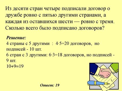Задачи на смекалку презентация онлайн