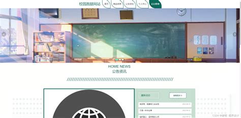 springboot java php node python校园跑腿网站计算机毕设 跑腿 开源项目 CSDN博客