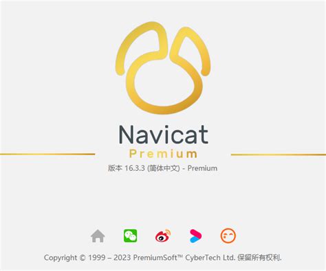 如何将Navicat MySQL 数据库表分组复用或分享给其他人 Micky 博客园